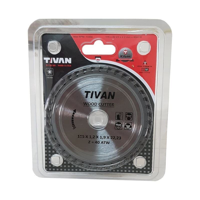 فروشگاه لقمانی-تیغه چوب بری 115 زنجیری تیوان TIVAN